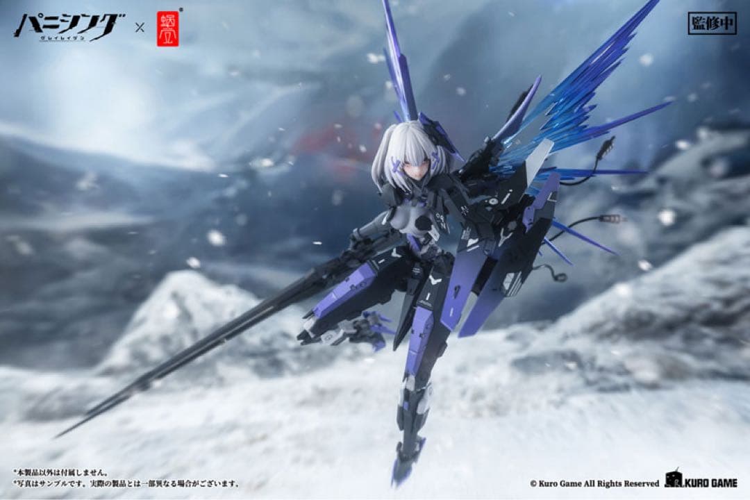 パニシンググレイレイヴン ロゼッタ・凛烈 1/12 完成品アクションフィギュア