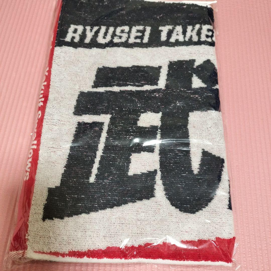 武岡龍世　東京ヤクルトスワローズ プロコレユニ上下　2024CREW　タオル付き