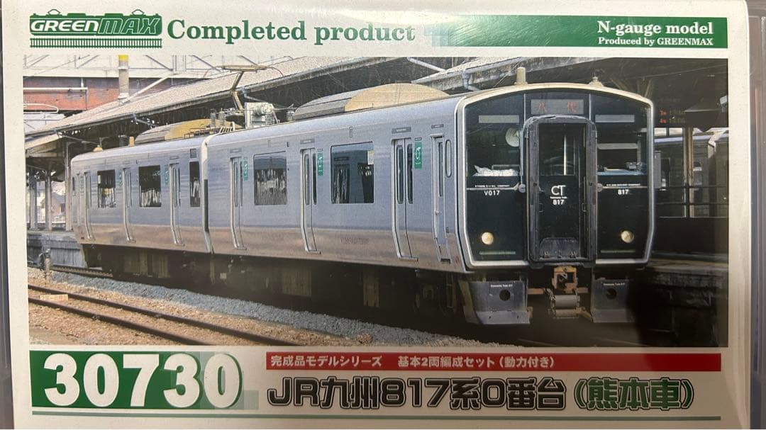 グリーンマックス 30730 JR九州817系0番台 熊本車 基本　鉄道模型
