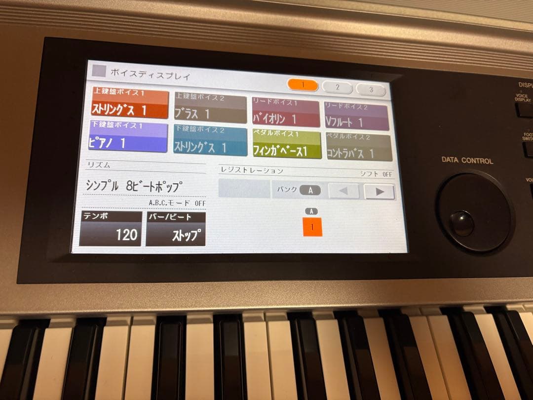 エレクトーン　ステージア　EL-02C