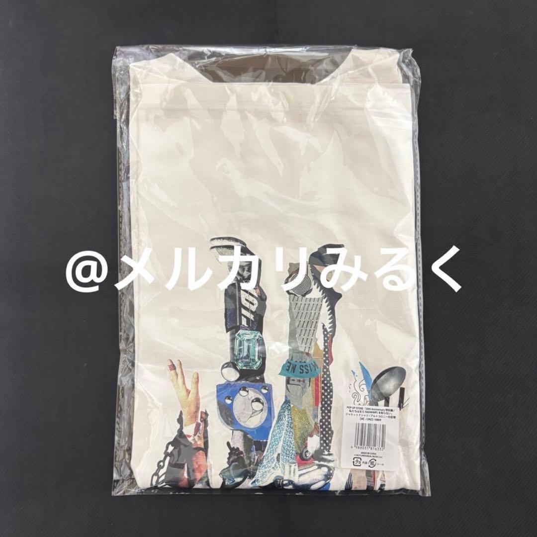 RADWIMPS 特別展 アルバム ジャケットTシャツ アルトコロニーの定理 M