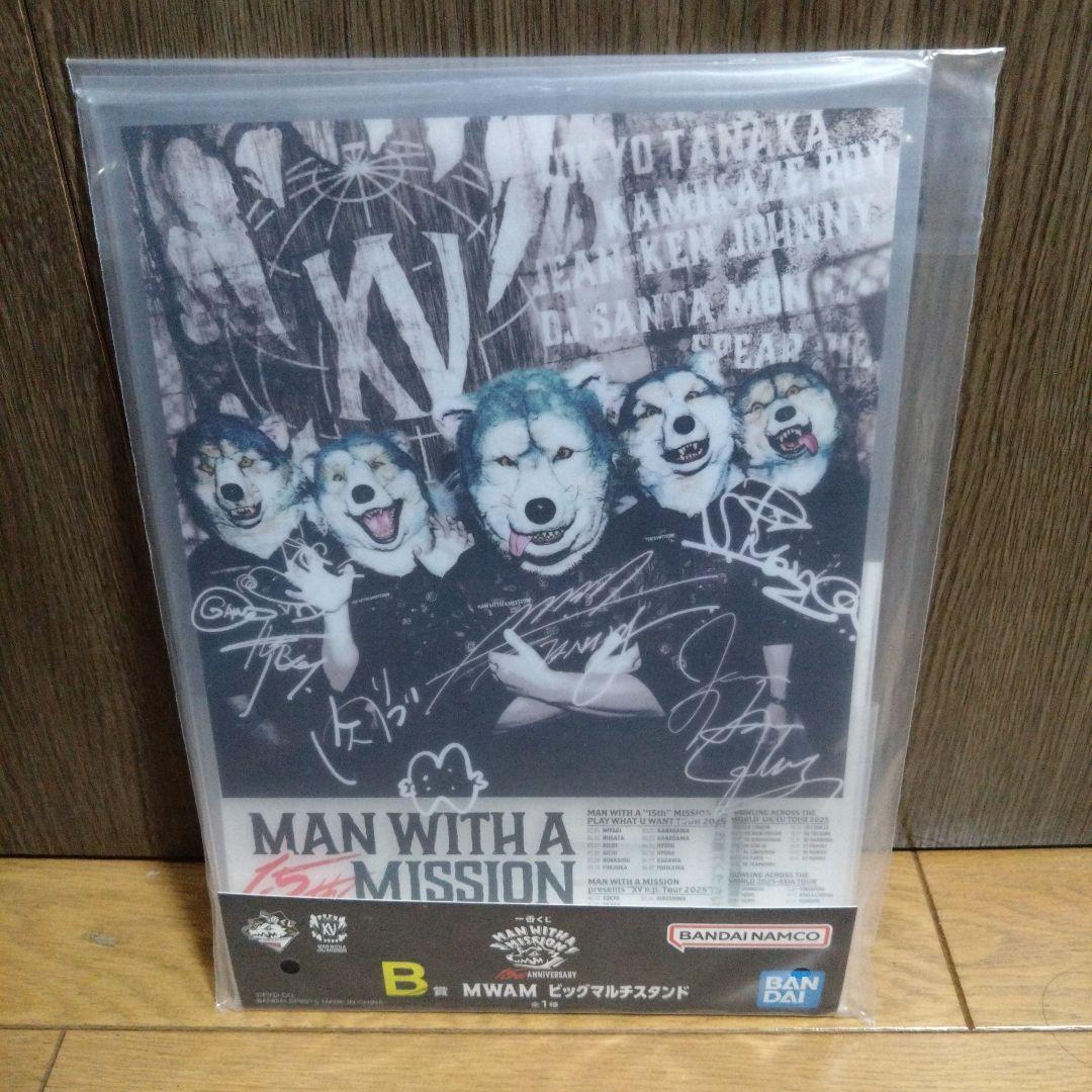 man with a mission 一番くじ 15点セット