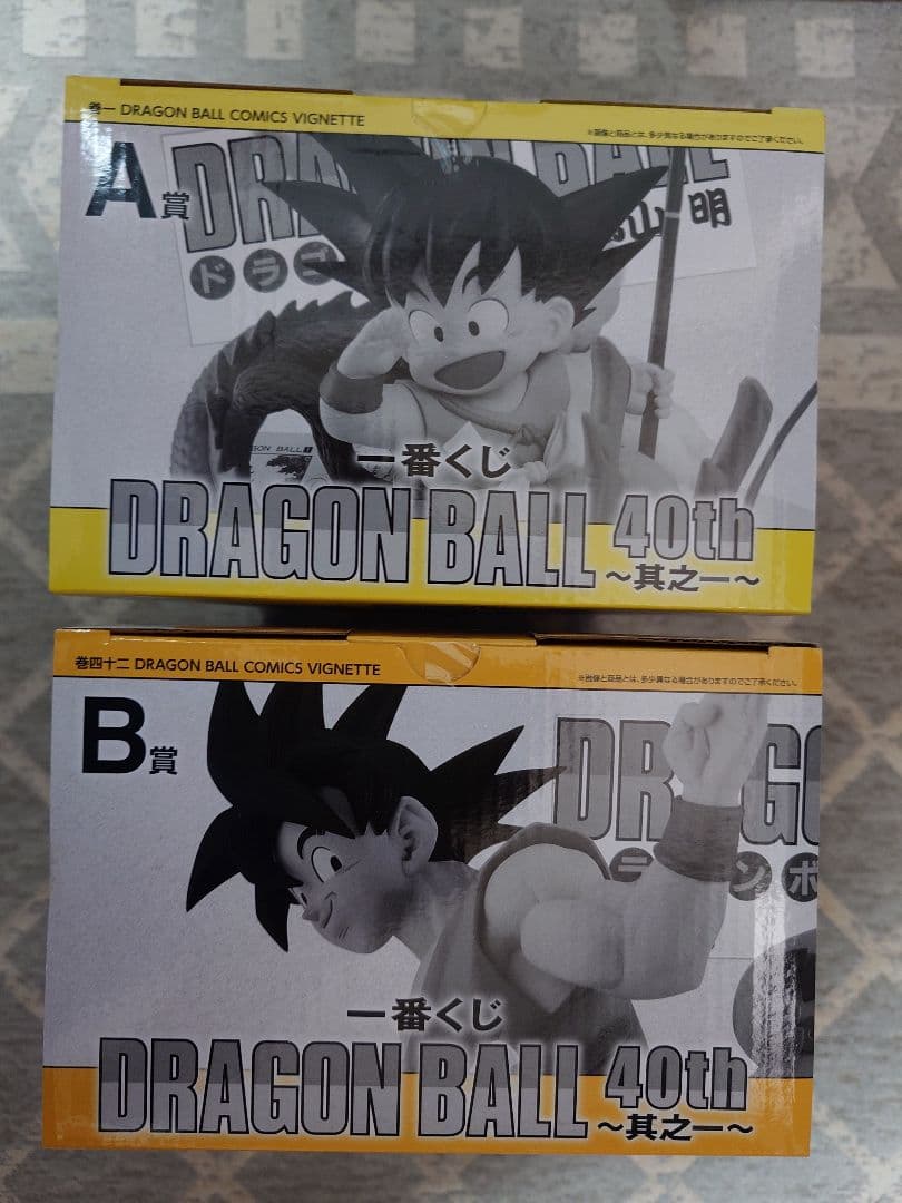 一番くじ　ドラゴンボール40th其ノ一　A賞B賞セット