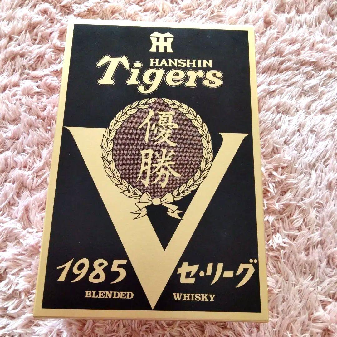 【希少】阪神タイガース 1985年 優勝記念ウイスキー
