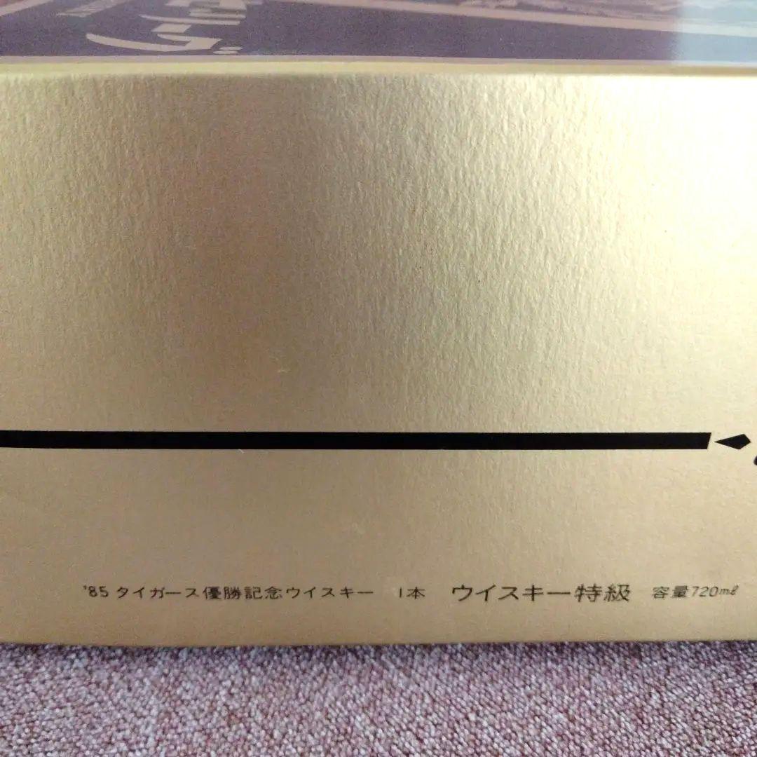 【希少】阪神タイガース 1985年 優勝記念ウイスキー