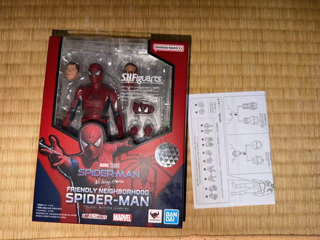 s.h. フィギュアーツ フレンドリー・ネイバーフッド・スパイダーマン SHF