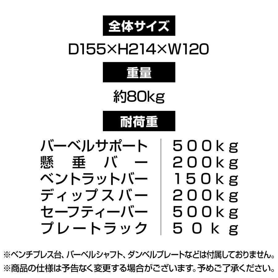 2189パワーラック ハーフラック12段階調節可能 自宅 家庭用 筋トレ 懸垂
