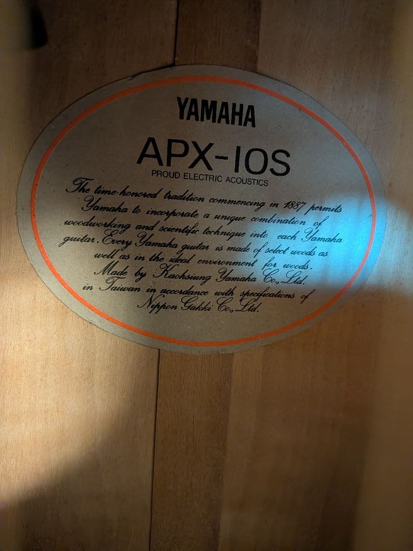 Yamaha APX-IOS ブラック ギター ハードケース付き