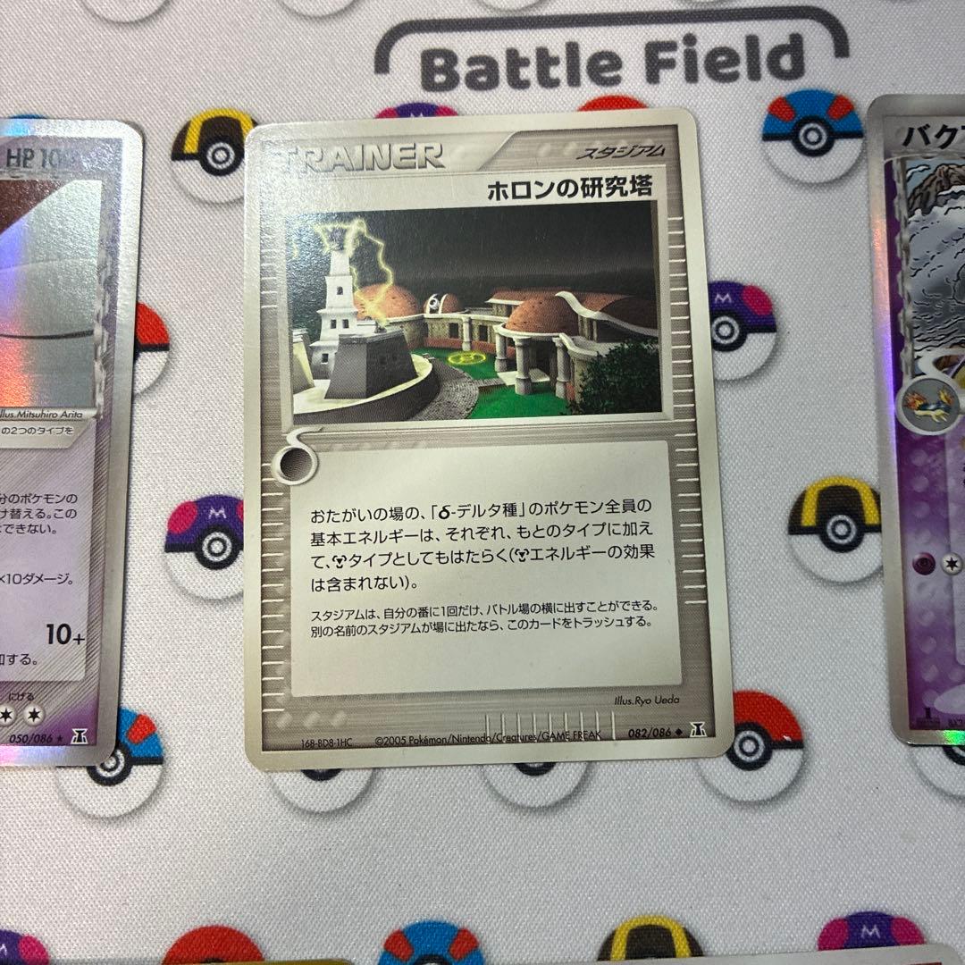 超希少 ポケモンカードセットまとめ売り