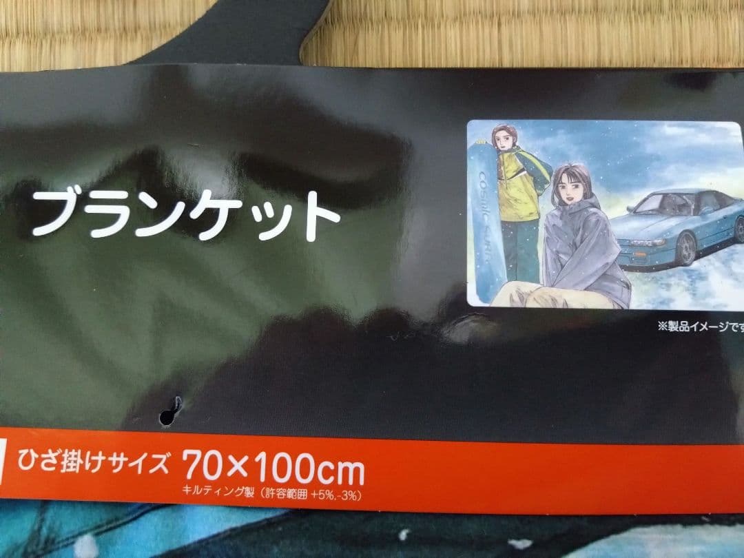 頭文字D イニシャルD 福袋　アベイル　Lサイズ　AE86　真子沙雪セット