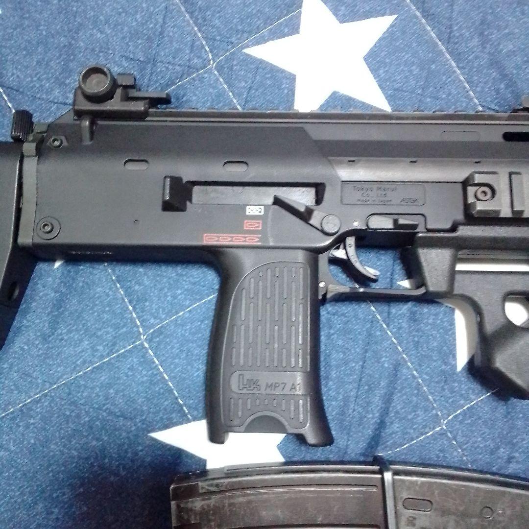 東京マルイ　MP7A1 ガスガン ブラック