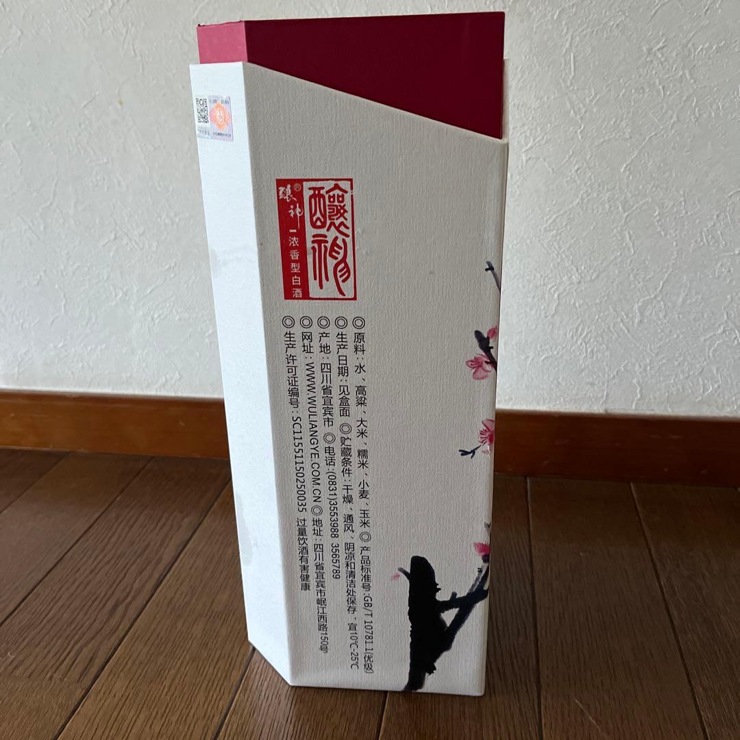 白酒 五粮液 酿神 58度 500ml