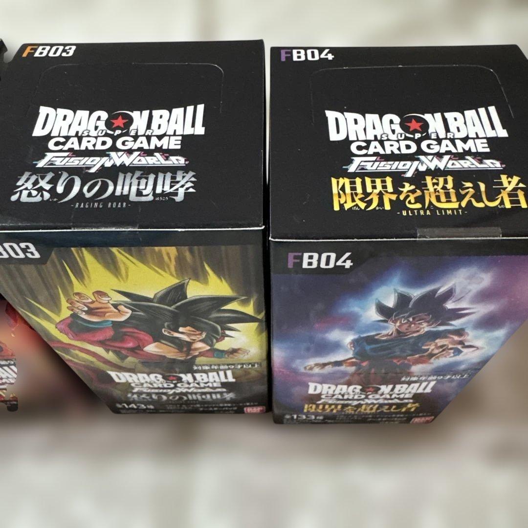 ドラゴンボール　BOXと付録