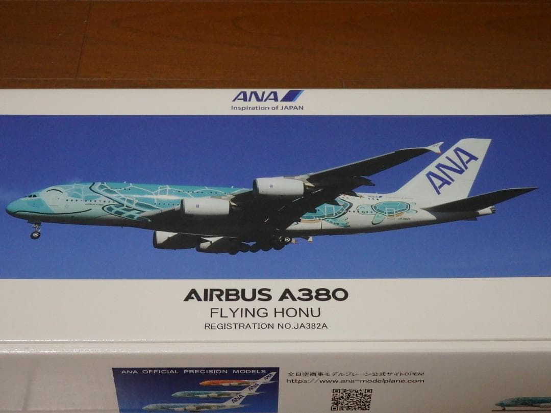 新品 全日空 ANA A380 エアバス 2号機 1:200 モデルプレーン