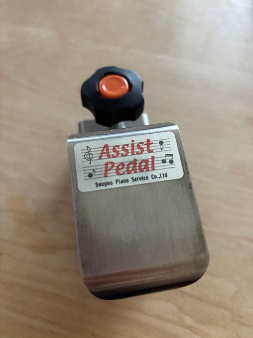 Assist Pedal アシストペダル 足台 セット