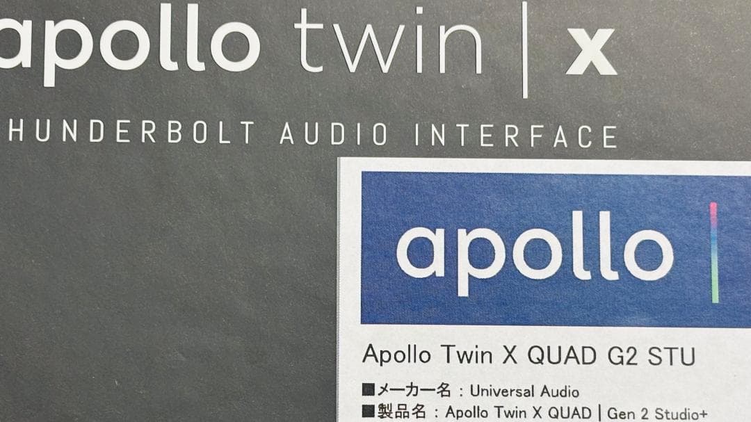 DTM・DAW Apollo Twin X QUAD | Gen 2 Studio+