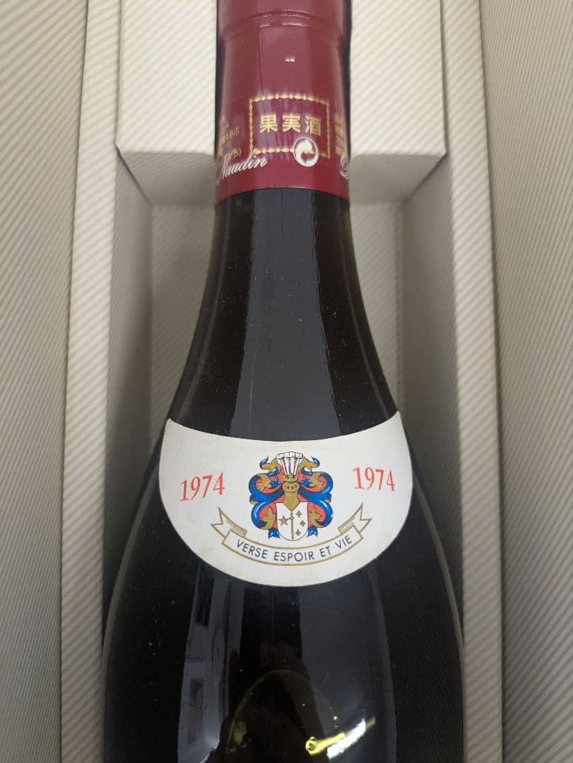 ドゥデ・ノーダン　1974年　Beaune ヴィンテージワイン