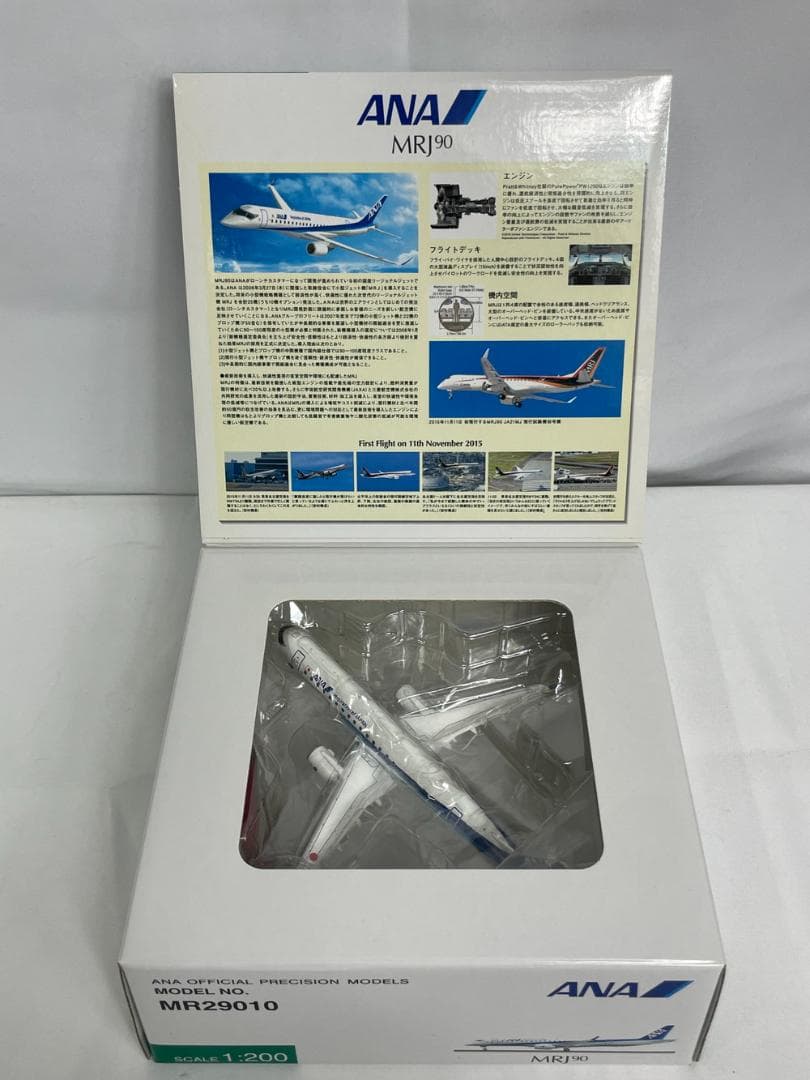 ◆ANA MRJ90 MR29010 SCALE1:200 模型 09340