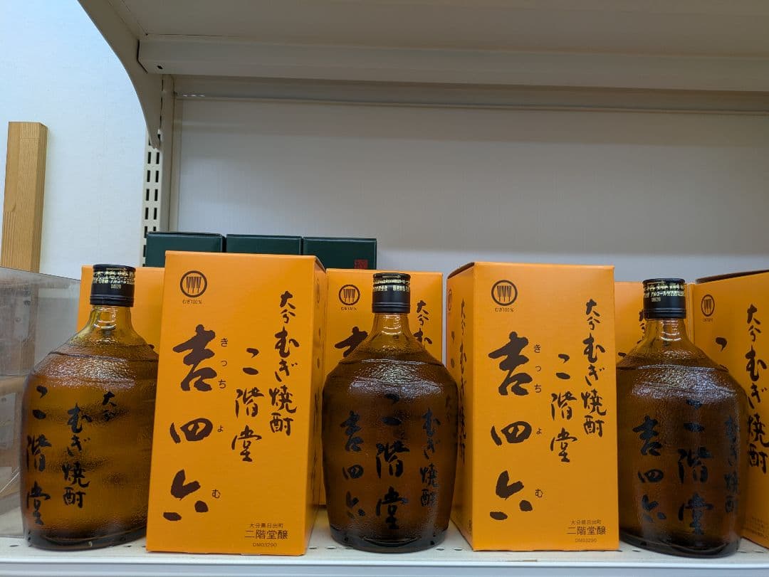 麦焼酎 吉四六　720ml 　10本セット