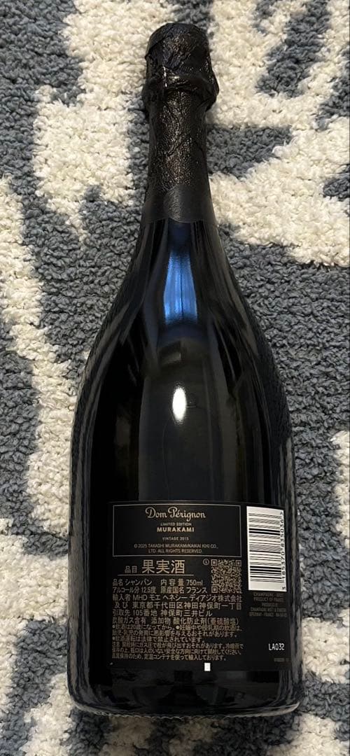 【新品】《Dom Perignon》ドンペリニヨン ヴィンテージ2015 村上隆