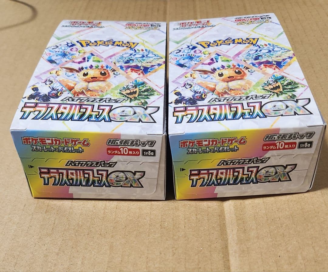 ポケモンカード テラスタルフェスex　2BOX