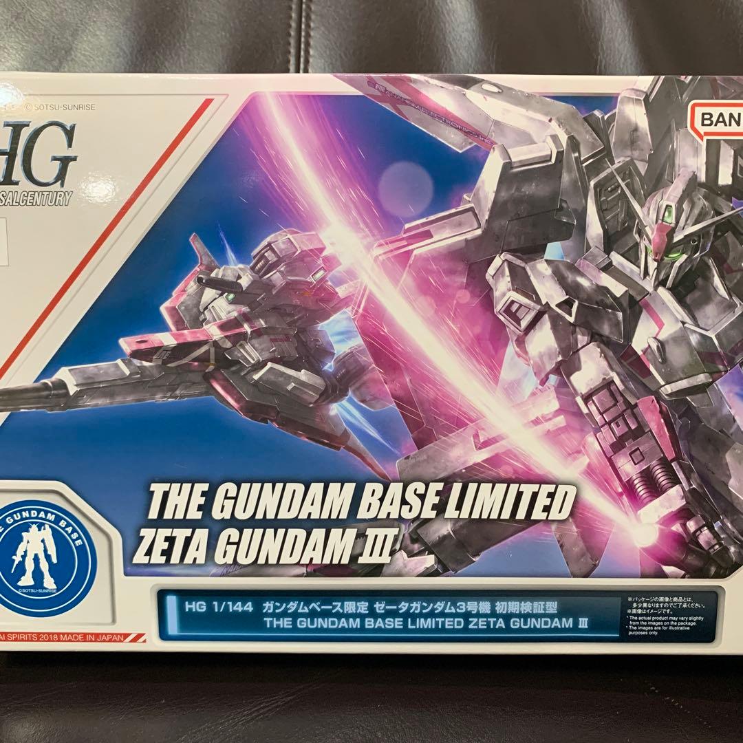 Zガンダム　ガンプラセット　HG・RG