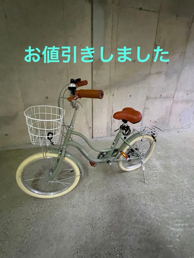 ぼぼんぼん 新品　グリーン 20インチ ジュニアシティ自転車