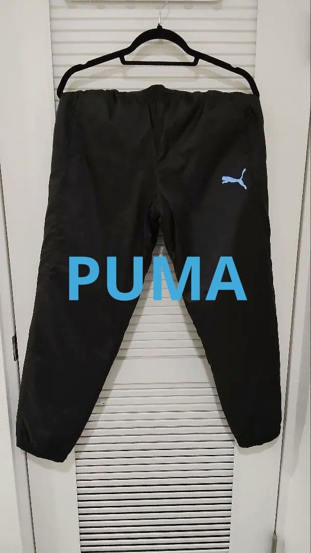 Puma☓ジュビロ磐田　プラクティス厚手パンツ 裾ジッパー付き