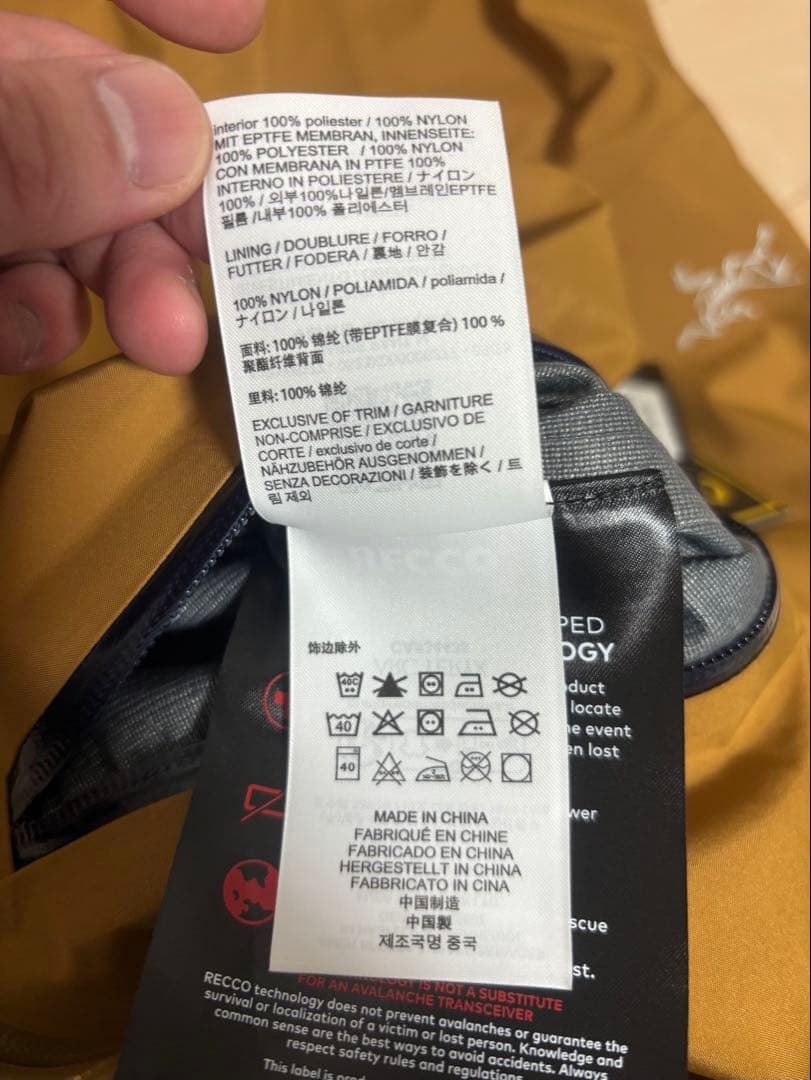 新品ARC'TERYX Sabre Pant アークテリクス セイバー パンツ