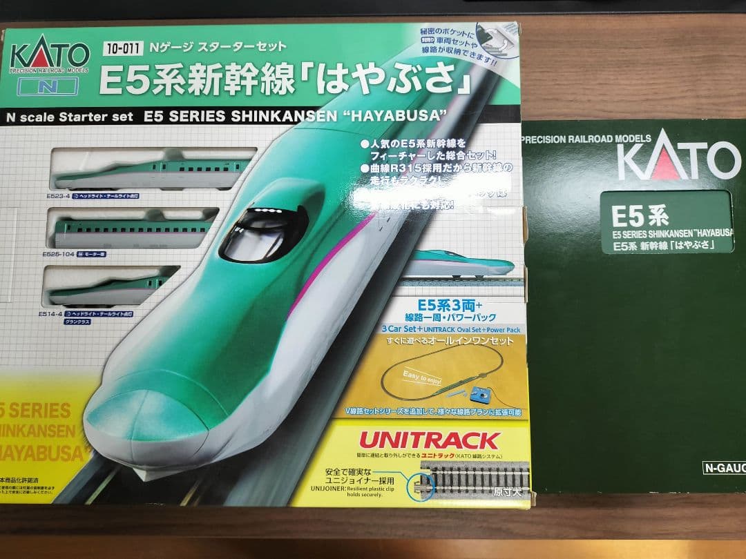 KATO E5系新幹線はやぶさ Nゲージ スターターセット＋増結セットA(3両)