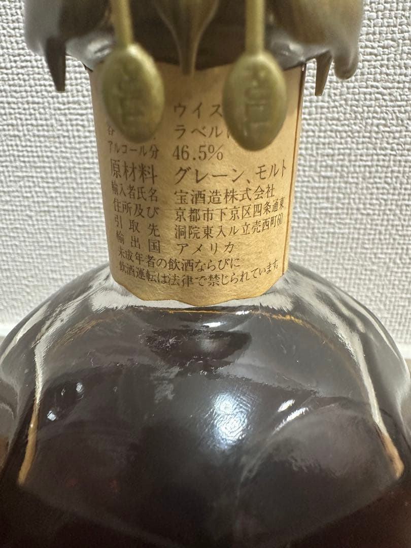 Blanton's シングルバレルバーボン 46.5% 1996年