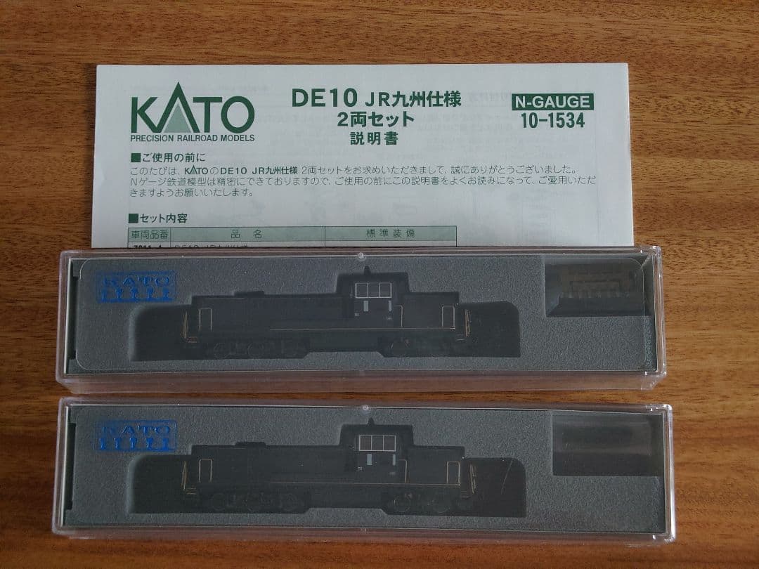 【未走行】KATO DE10 JR九州仕様 2両セット 10-1534