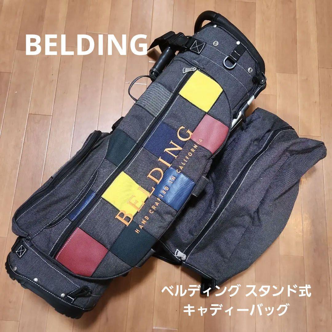 値下げしました！/BELDING ベルディング スタンド式キャディーバッグ