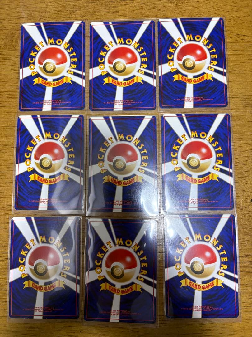 【旧裏ポケカ】ポケモンカードneoプレミアムファイル1〜3まとめ売り
