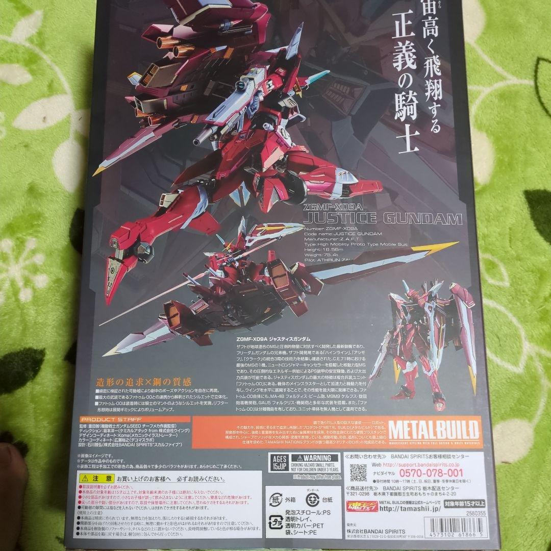 L BUILD ジャスティスガンダム　メタルビルド