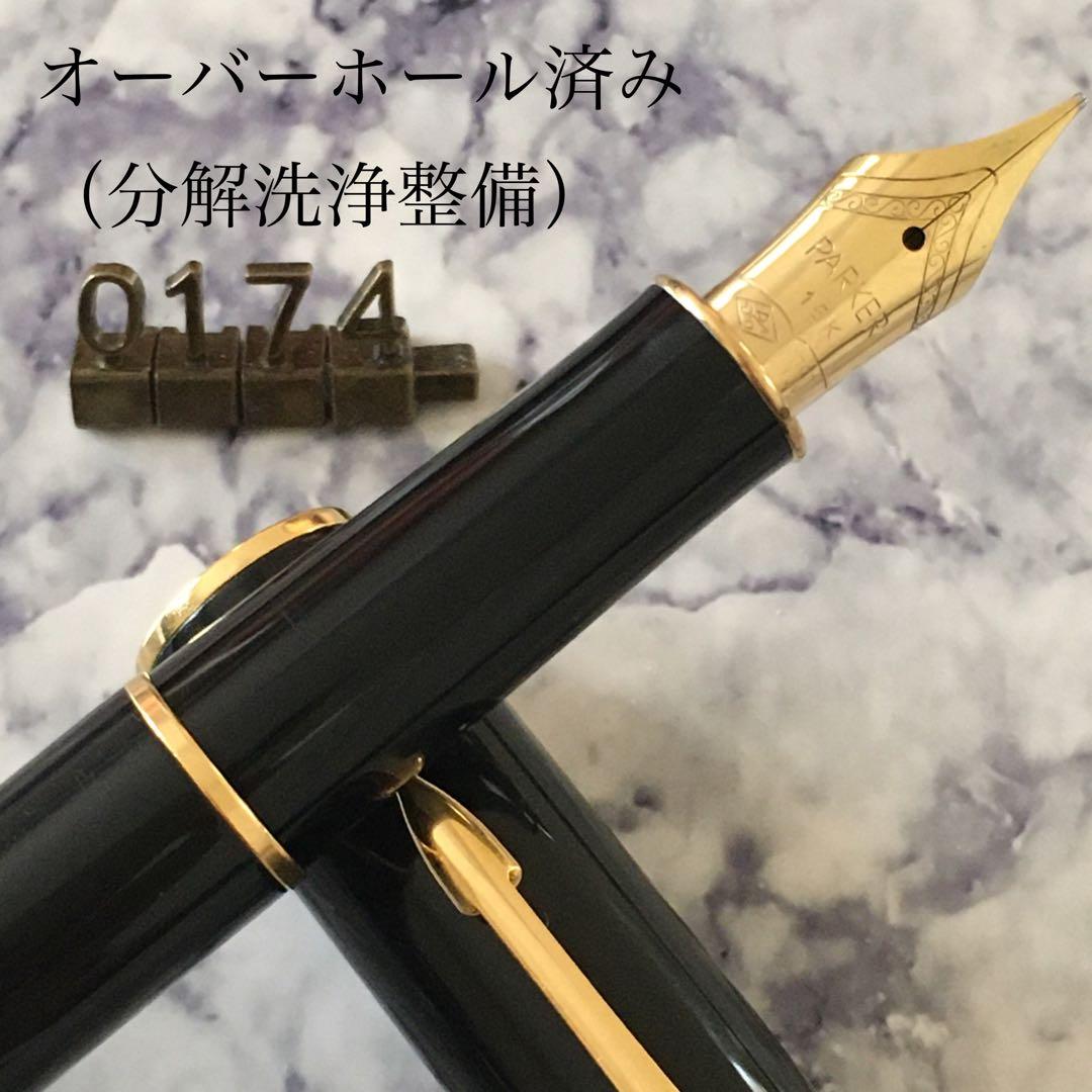 #0174 オーバーホール済み 万年筆 PARKER パーカー 18k