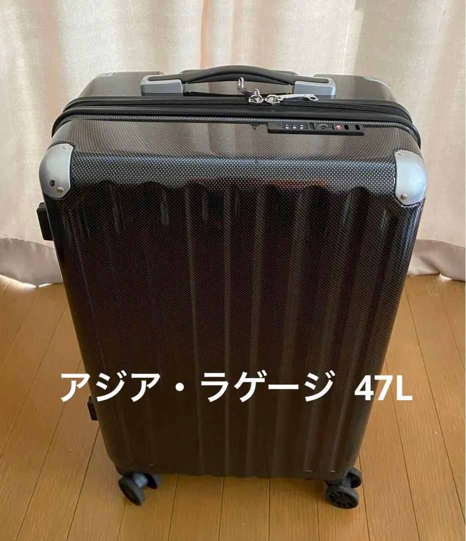 スーツケースキャリー 47L カーボンブラック ALI-6008-22 TSA付