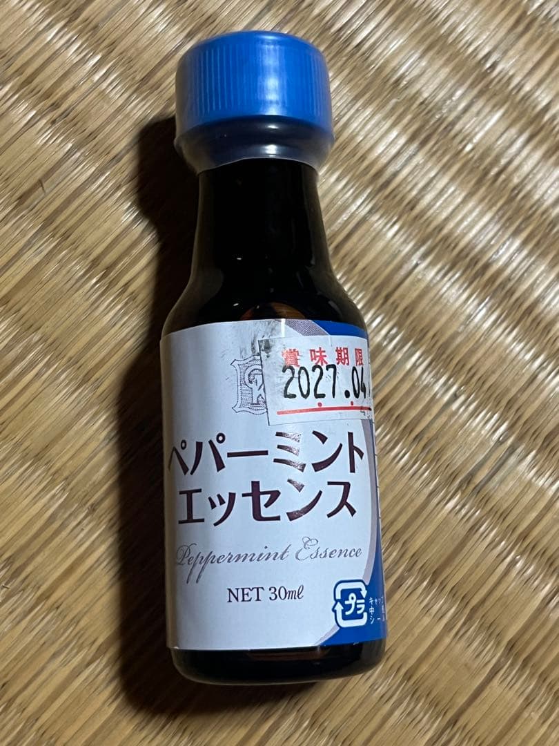 《個数指定可》ペパーミントエッセンス 30ml × 28本