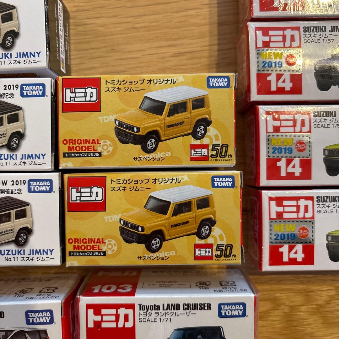 レア・希少モデル！トミカ ミニカーセット スズキ ジムニー 他18台セット！