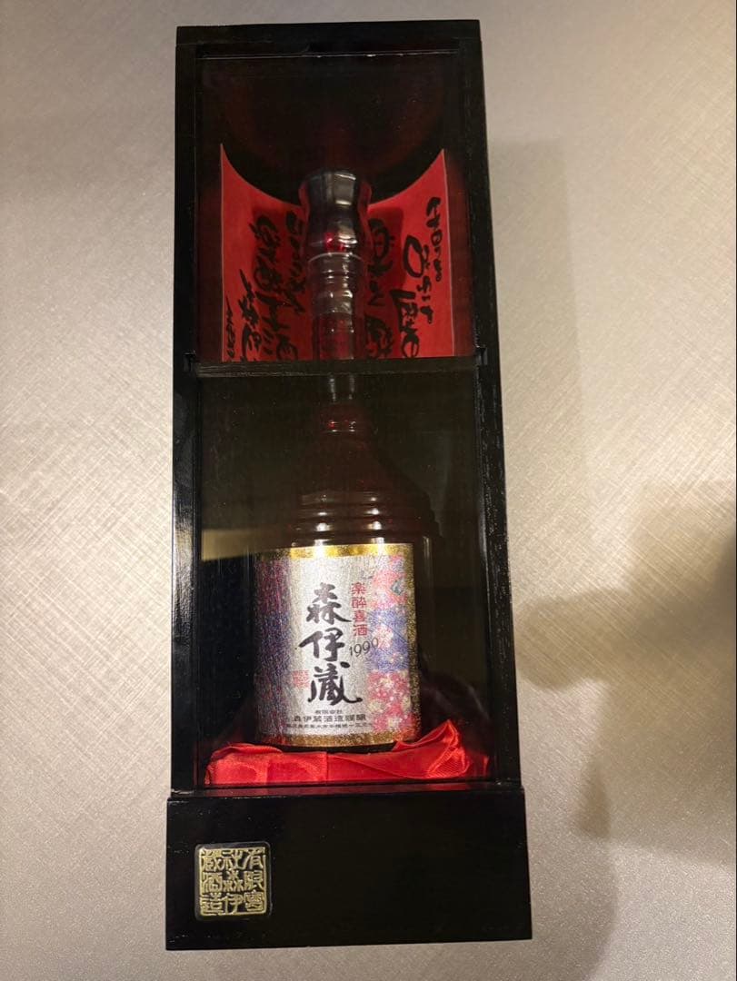 森伊蔵 1999年 25度 600ml 本格焼酎　レア