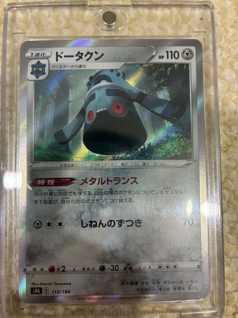 ※3つの出品を全て購入してください ポケモンカード引退品　まとめ売り①