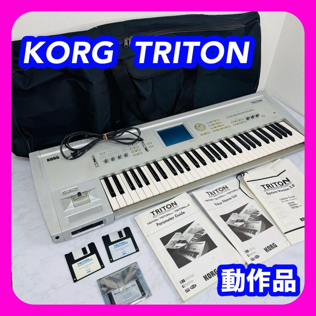 KORG　TRITON　シンセサイザー　61鍵盤　初代　ソフトケース　動作品