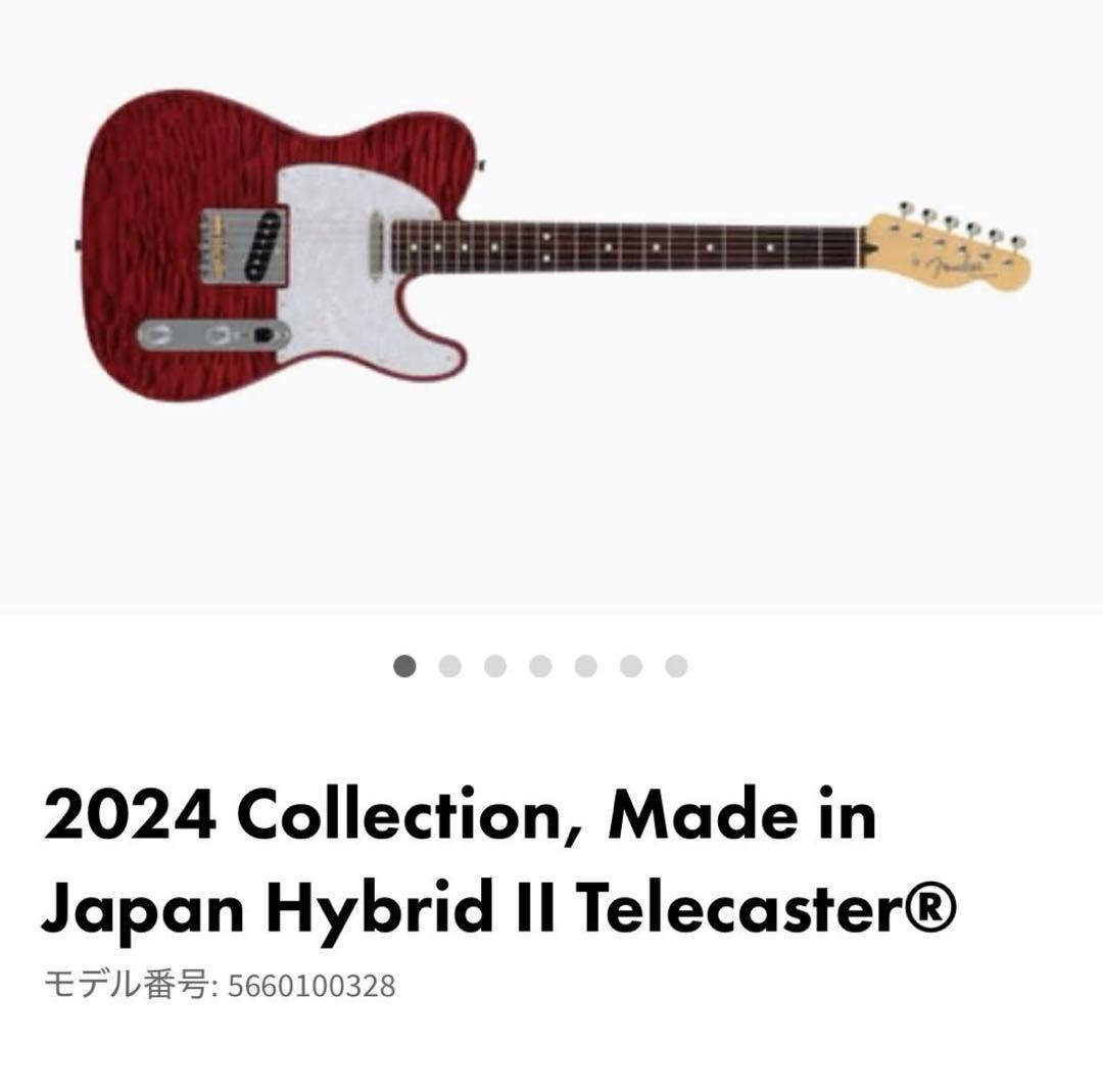 ギター Fender MIJ Hybrid II Telecaster 2024
