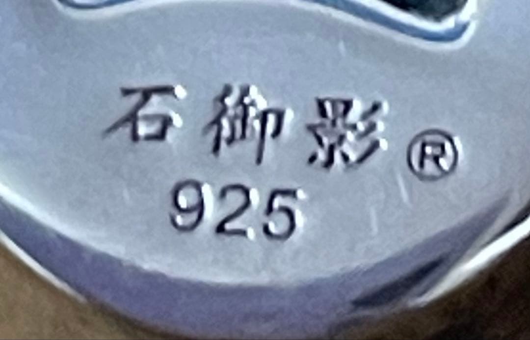 純銀銀盃＋銀スクラップ 約150g｜純銀刻印・925刻印あり
