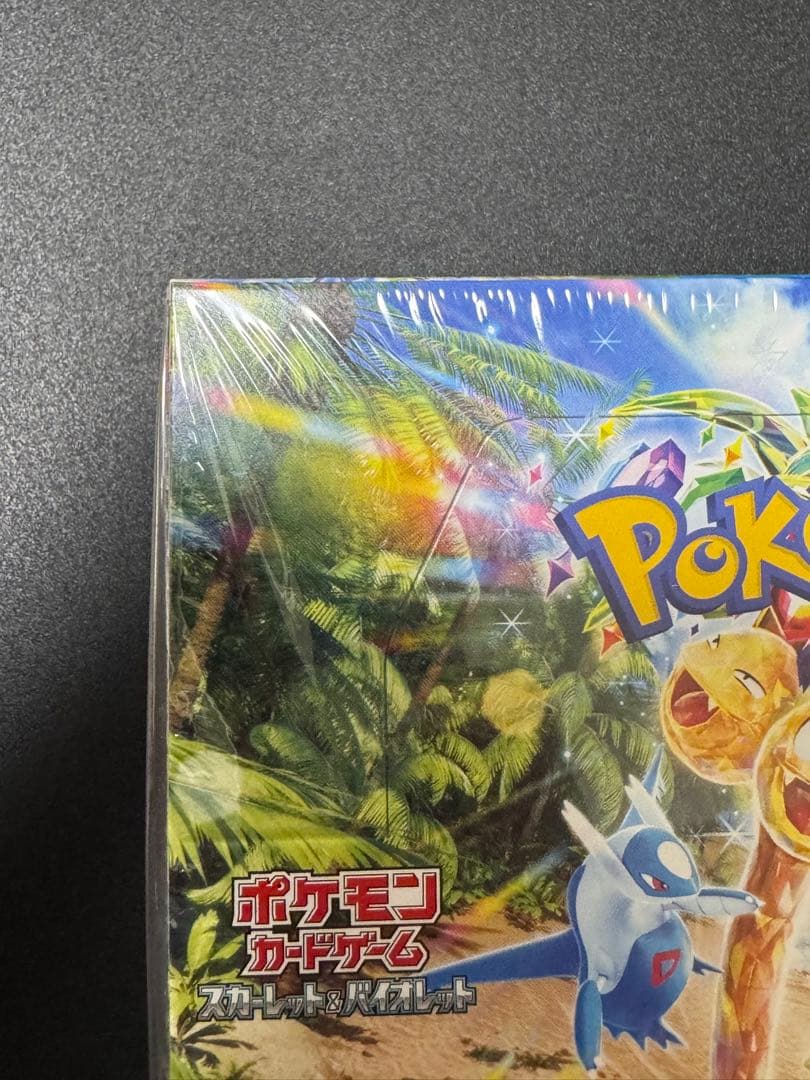 【新品未開封】ポケモンカードゲーム 楽園ドラゴーナ シュリンク付き