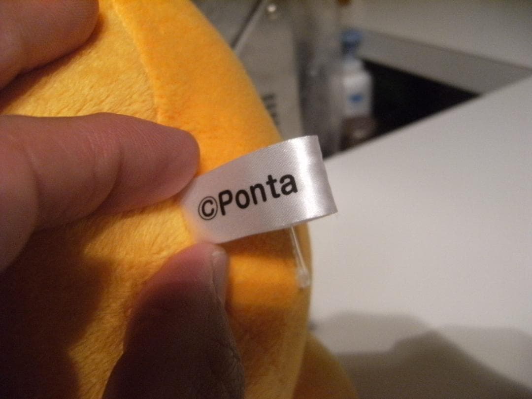 非売品★景品用 サービスポイント たぬき Ponta ポンタ ぬいぐるみ 人形