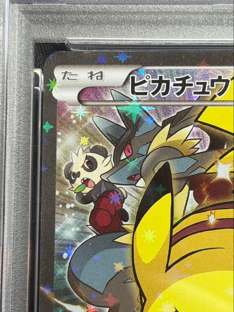 【PSA9】ピカチュウ バトルフェスタ 2014 090/XY-P
