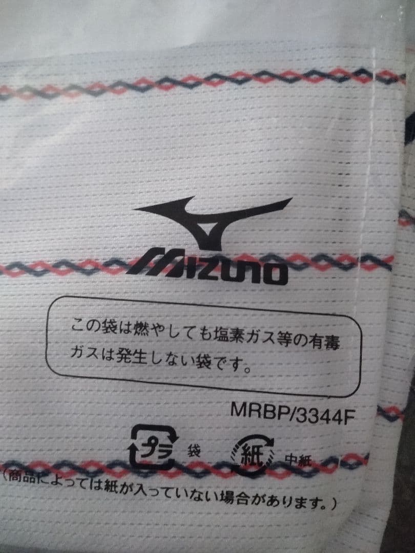 ☆プロフ内ユニホーム販売中☆ 日本代表ホームユニホーム 中野拓夢