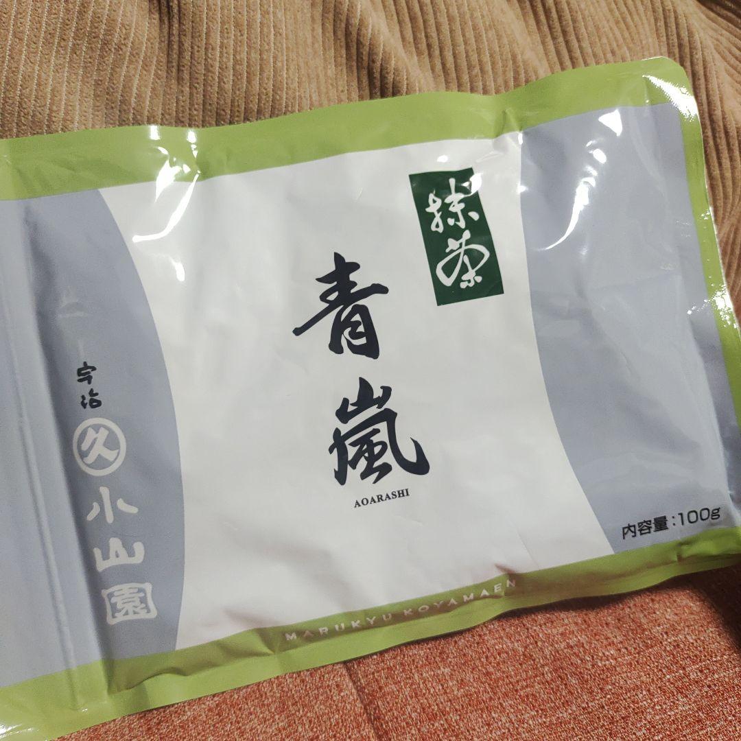 小山園　青嵐 　抹茶　100g　2袋