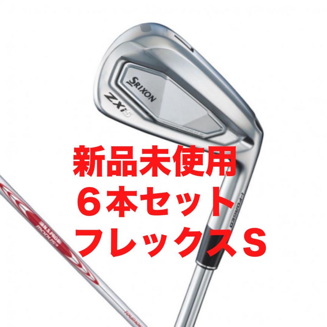 ZXi5 N.S.PRO MODUS3 TOUR 105 Ｓ　6本セット
